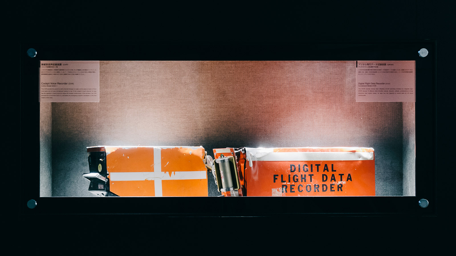 安全啓発センター | 安全対策 | JAL企業サイト