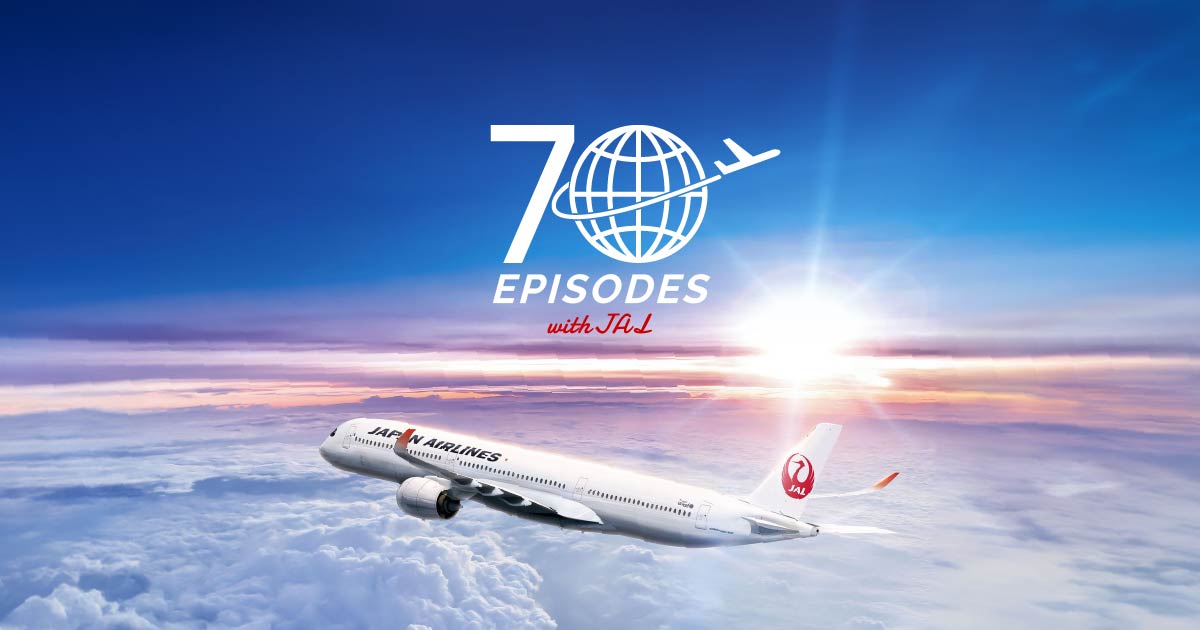70 EPISODES with JAL | JAL 70th Anniversary of International Flight Service