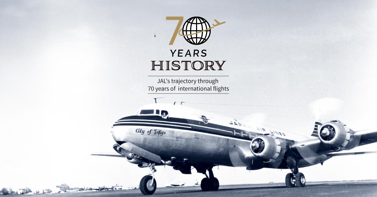 70 YEARS HISTORY | JAL 70th Anniversary of International Flight Service