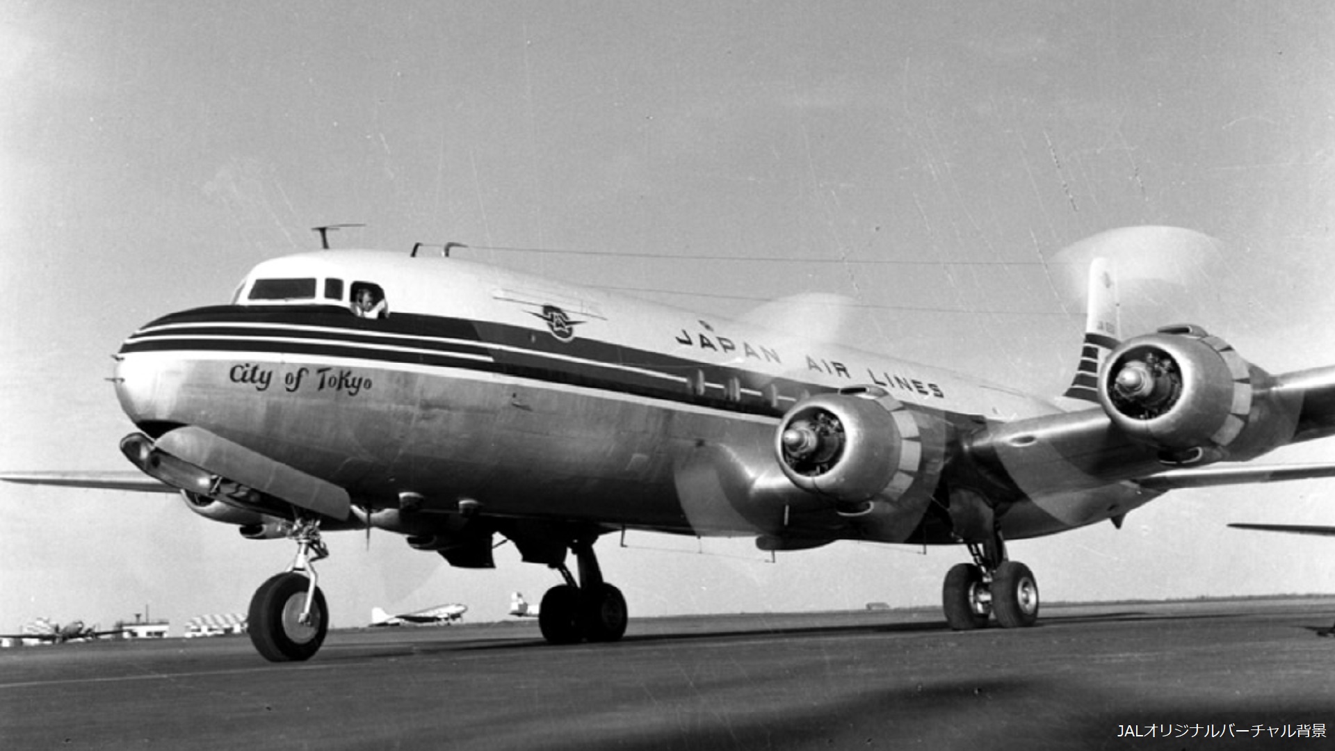 JAL オリジナル バーチャル背景｜学ぶ・楽しむ｜JAL企業サイト